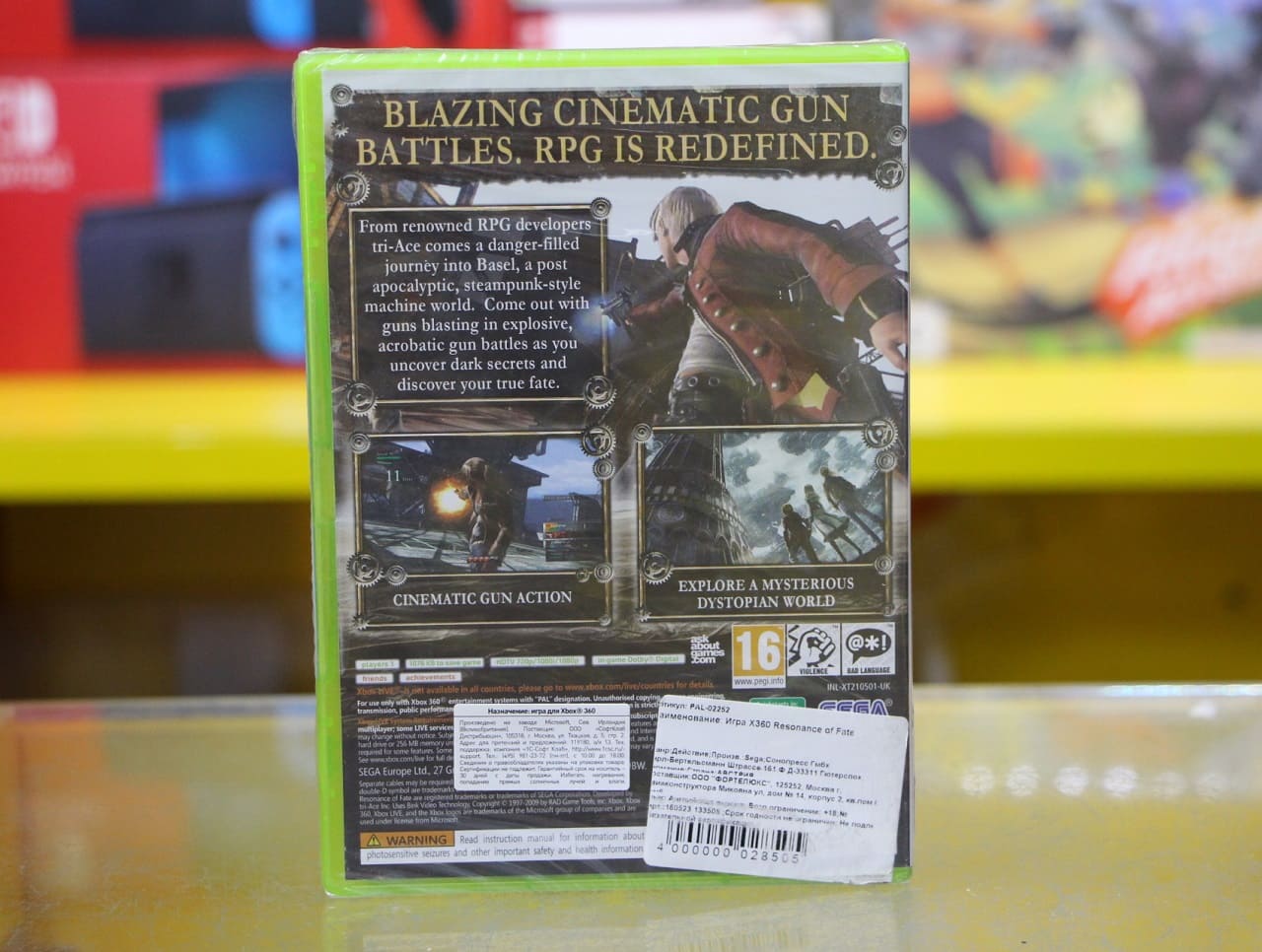 Купить resonance of fate (xbox 360 ,англ) | GameShock